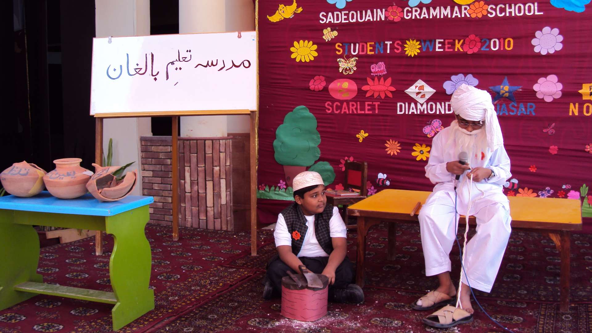ADMISSION OPEN FOR REGISTRATION | SADEQUAIN GRAMMAR SCHOOL